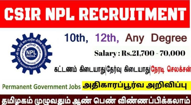 Sai Vikram Academy - All in one Job website